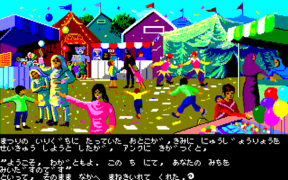 Computer ports of Ultima IV - The Codex of Ultima Wisdom, a wiki for ...
