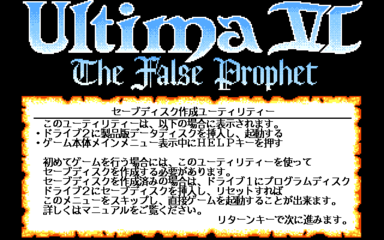 Computer ports of Ultima VI - The Codex of Ultima Wisdom, a wiki for ...