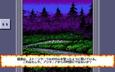 Computer ports of Ultima VI - The Codex of Ultima Wisdom, a wiki for ...