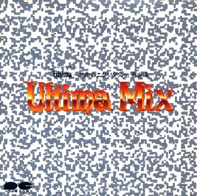 Exodus "Ultima Mix" CD - The Codex of Ultima Wisdom, a wiki for Ultima ...