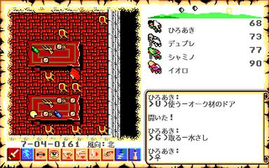 Computer ports of Ultima VI - The Codex of Ultima Wisdom, a wiki for ...