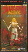SNES-port of Ultima VI - The Codex of Ultima Wisdom, a wiki for Ultima ...